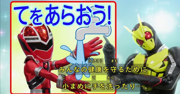 Siêu anh hùng đỏ nhiễm virus SAR-CoV-2, Toei Studios tạm thời đóng cửa ...