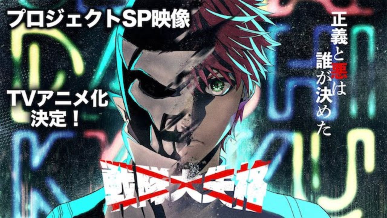 Manga Go! Go! Loser Ranger! Sẽ Được Chuyển Thể Thành Anime Truyền Hình