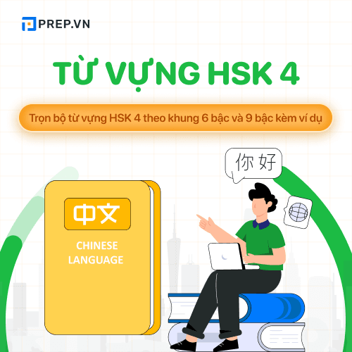 [PDF] Tập hợp 1200 từ vựng HSK 4 theo thứ tự 6 và 9 cấp độ