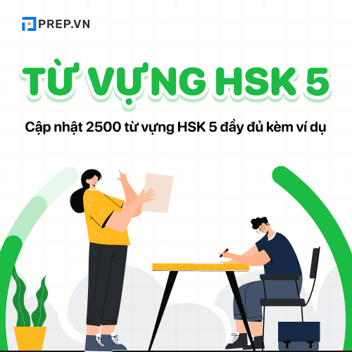[PDF] Tổng hợp đầy đủ 2500 từ vựng HSK 5 và thông tin chi tiết