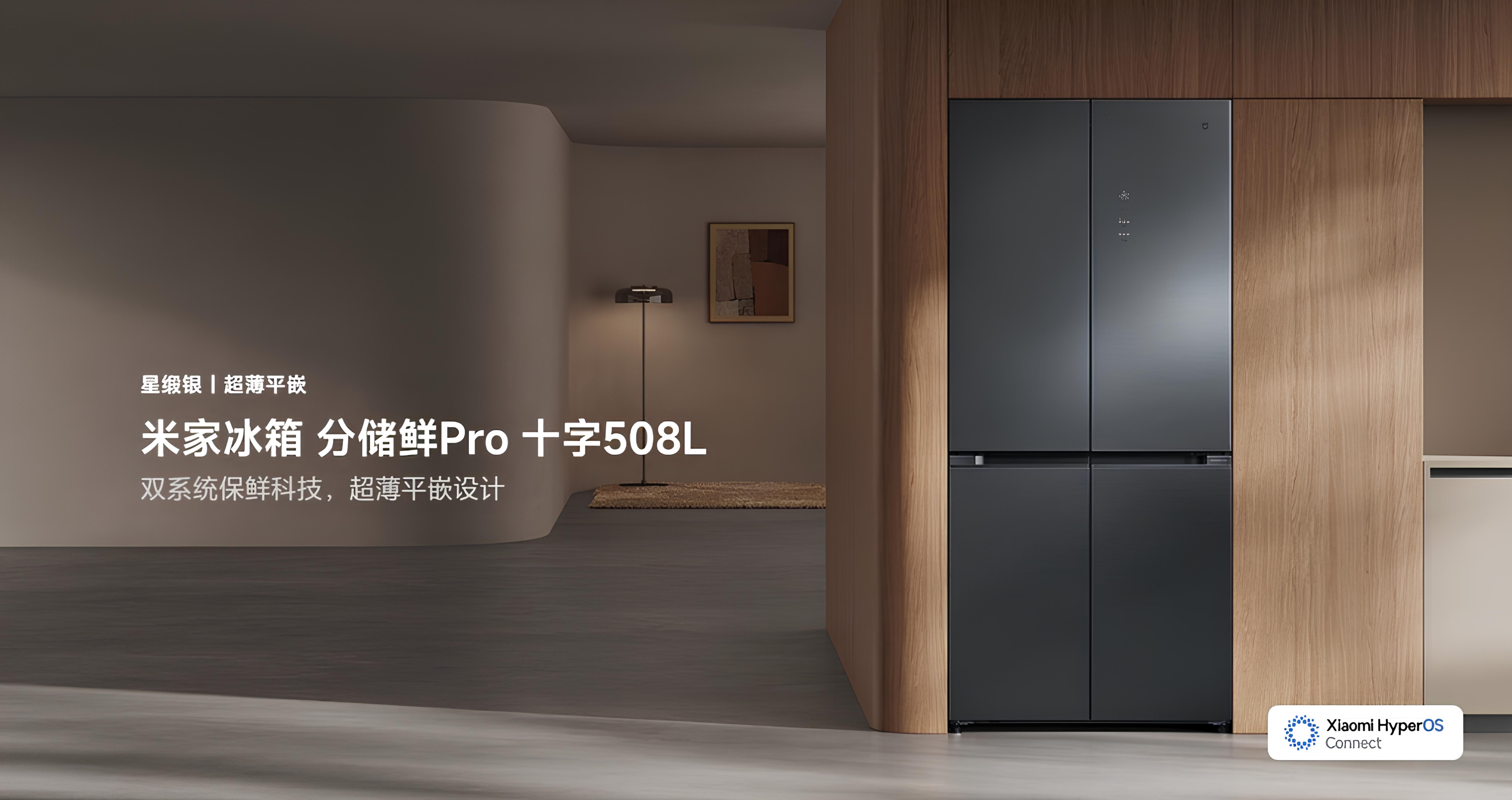 Xiaomi Mijia Pro Cross 508L ra mắt với thiết kế đẳng cấp và dung tích lên tới 508L, kèm theo ...