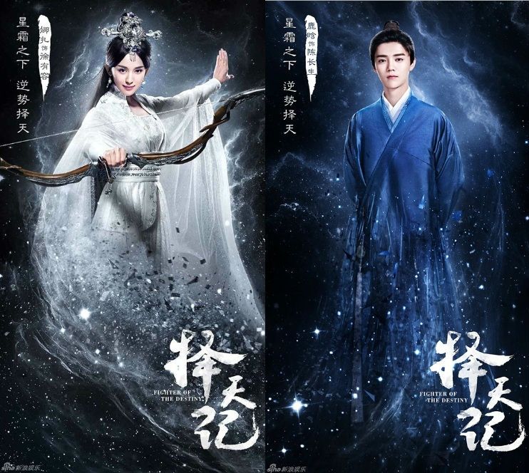 The 6 Most Highly Anticipated Chinese Blockbuster Films of 2017 - Mytour.vn