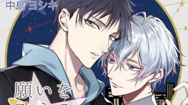 Top 10 Best Omegaverse BL Manga Right Now - Mytour.vn