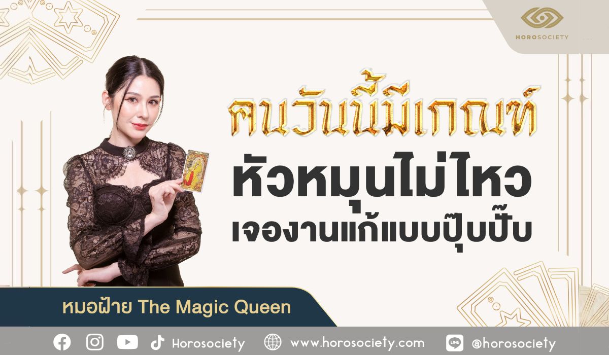 Today, you might feel overwhelmed, as tasks pile up unexpectedly. Get ...