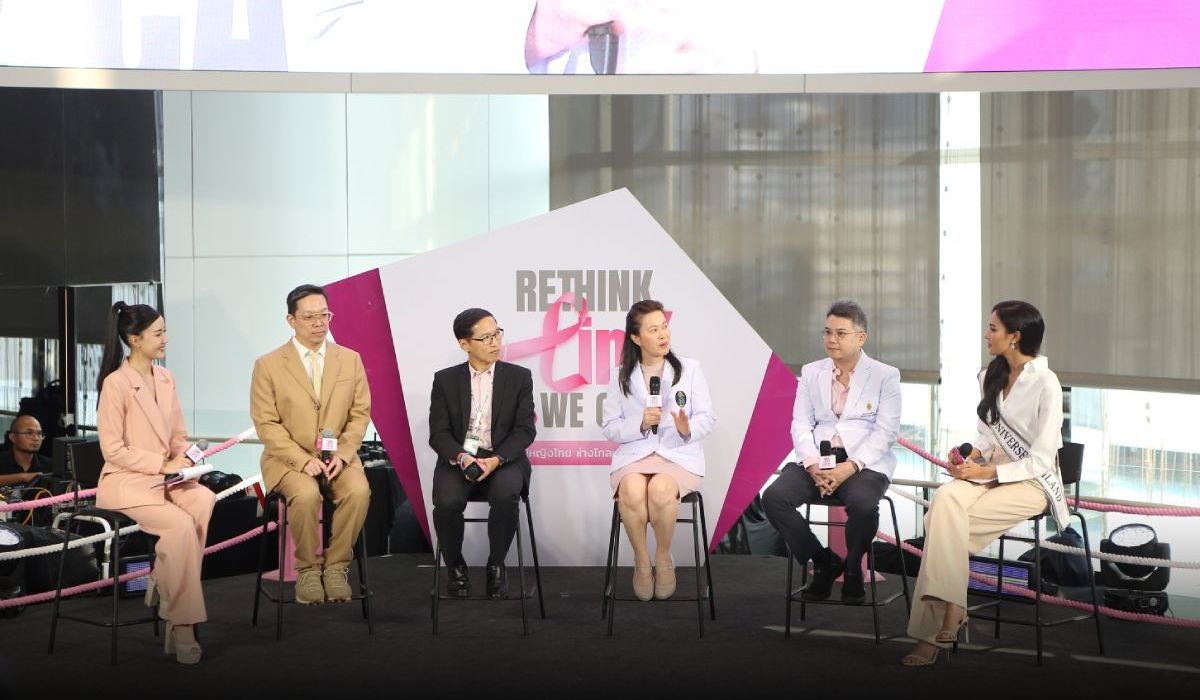 แอสตร้าเซนเนก้า ร่วมกับศูนย์จีโนมิกส์ศิริราช จัดกิจกรรม "Rethink Pink ...