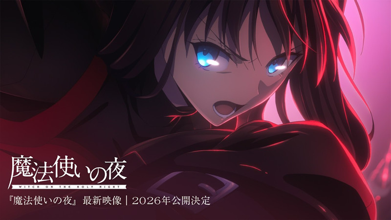 Sau thành công của "Thanh Gươm Diệt Quỷ", ufotable tiếp tục trở lại với ...